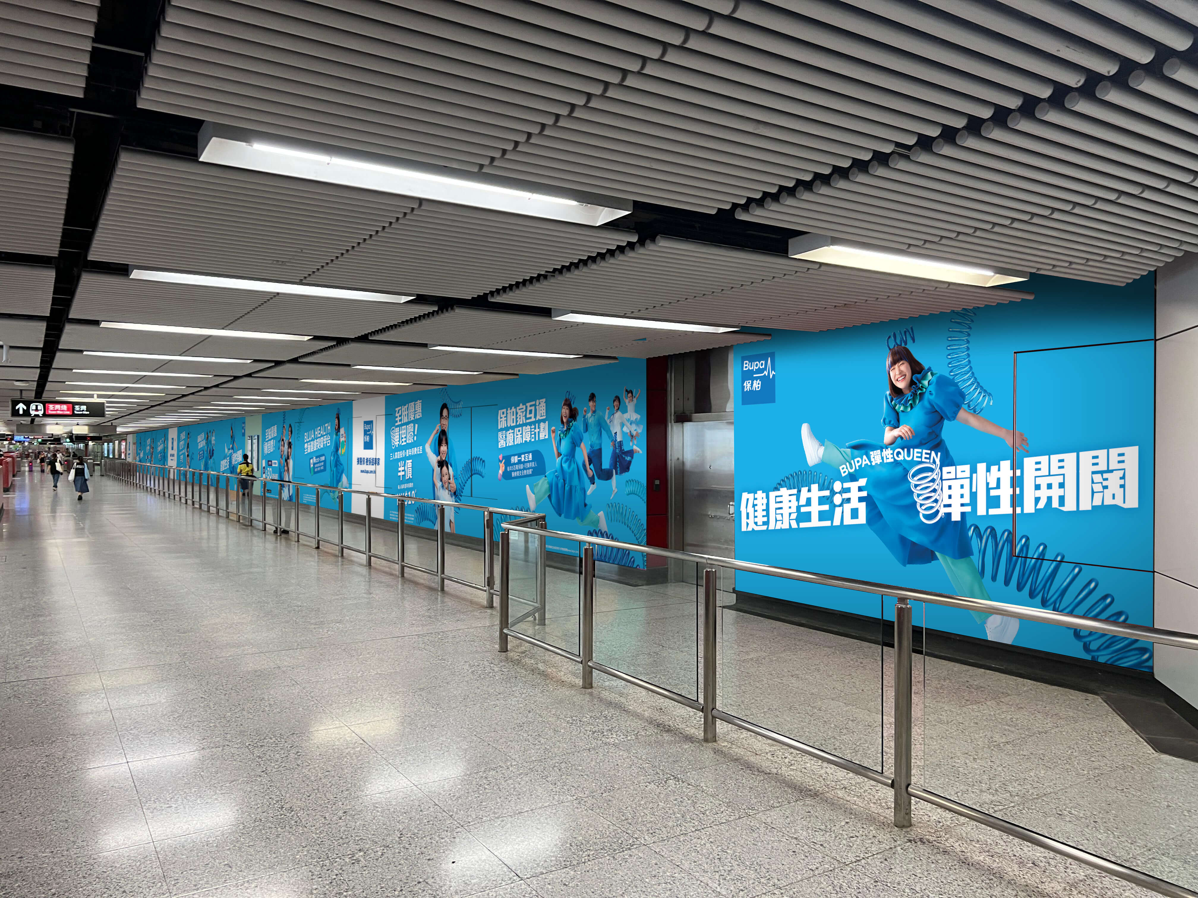 Bupa HK highlights the importance of flexibility with new campaign ...